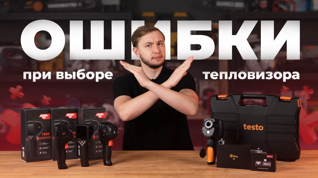 GEON.ru – магазин инструмента и оборудования