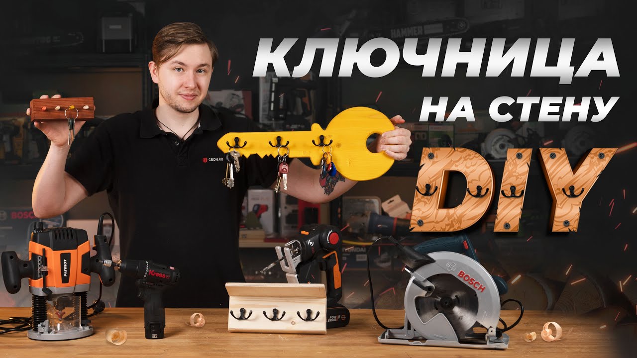 GEON.ru – магазин инструмента и оборудования